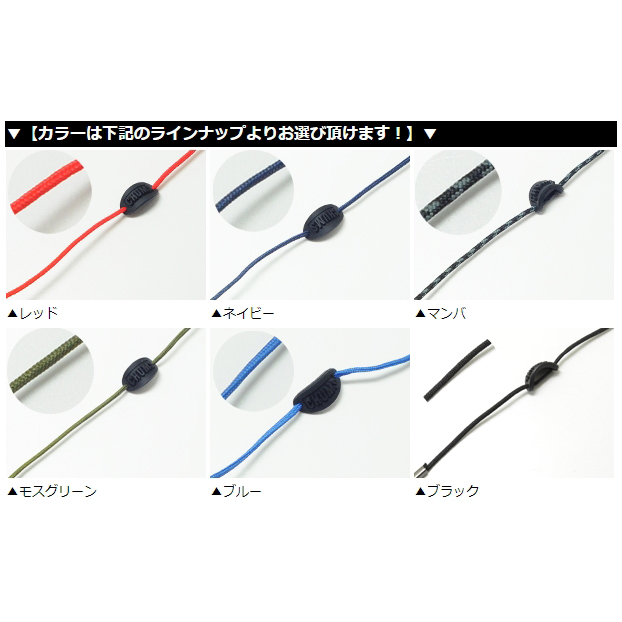 CHUMS チャムス 防止転落防止クリップ CAP RETAINER ハット＆キャップクリップ リテイナー 帽子用ストラップ ハットコード ...